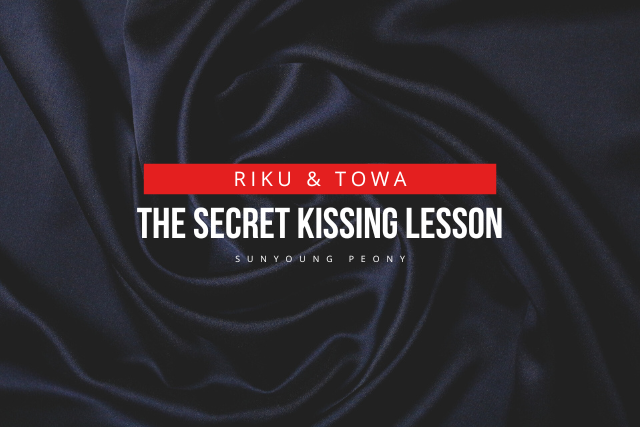The Secret Kissing Lesson